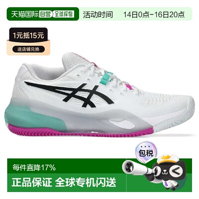 欧洲直邮ASICS Gel-Resolution X 红土鞋 中性