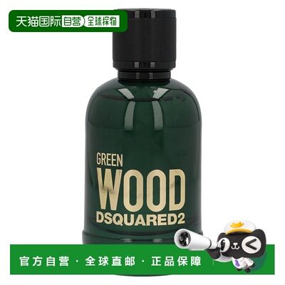欧洲直邮Dsquared2 Green Wood Edt Spray正品