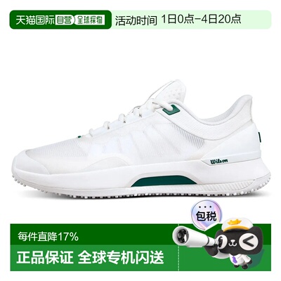 欧洲直邮WILSON 草地球鞋 Intrigue Tour 花园派对 中性