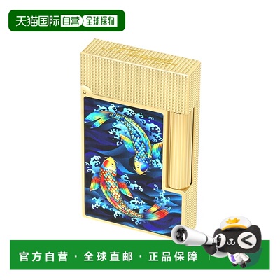 自营欧洲直邮S.T.Dupont法国都彭LIGNE 2朗声系列金色双锦鲤印花