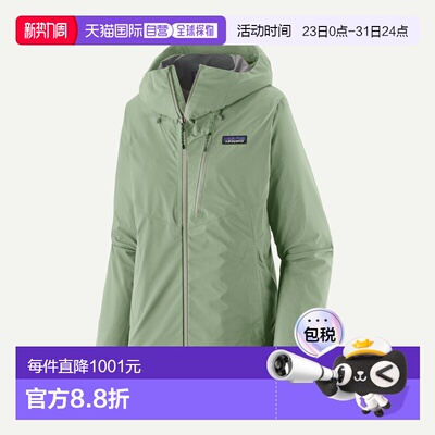 自营欧洲直邮PATAGONIA 女士Crest Granite雨衣夹克外套