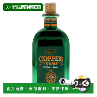欧洲直邮Copperhead威士忌40%500ml绵柔干冽浓郁醇厚芬芳香醇