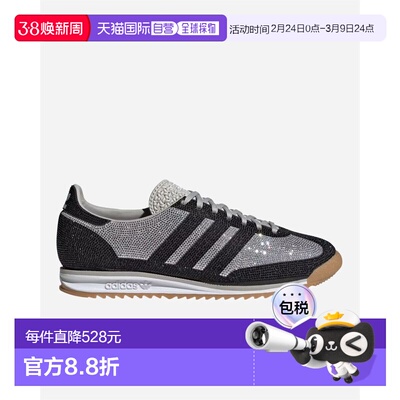 1h可退 香港直邮adidas 阿迪达斯 男士 Sl 72 Og 运动鞋 KJ6151