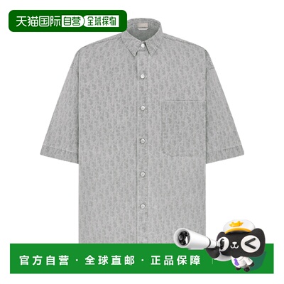香港直邮CHRISTIAN DIOR 男士衬衫 243D589A3001C【付后1h可退】