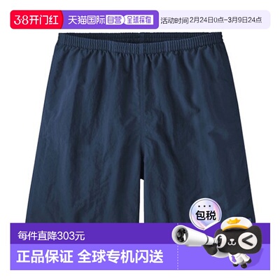 自营欧洲直邮PATAGONIA BAGGIES男士蓝色抽绳短裤休闲裤再生尼龙