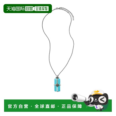 Versace Aura项链 10247491A00727配饰吊坠绿松石 【付后1h可退】