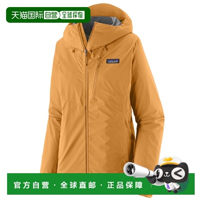 香港直邮Patagonia 女士户外冲锋衣 1022745DRIED【付后1h可退】