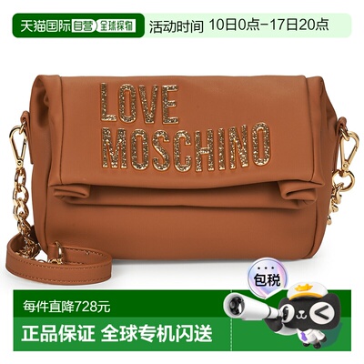 欧洲直邮Love Moschino男女包单肩包BOLD LOVE HAMMERED春季上新