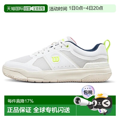 欧洲直邮WILSON 匹克球鞋 Pickle Pro 中性