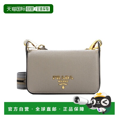 香港直邮Prada 翻盖单肩包 1BD3522E8K斜挎包手提包