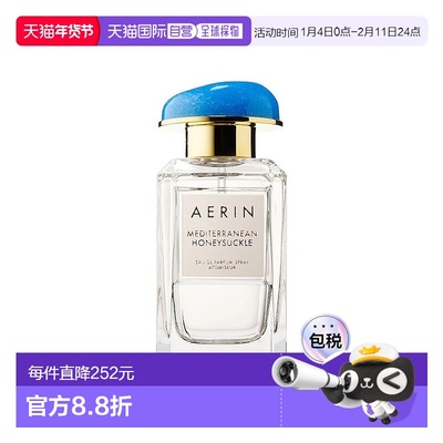 欧洲直邮AERIN雅芮经典女士牡丹
