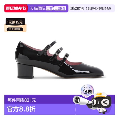 香港直邮Carel 女士 Kina 玛丽珍浅口鞋 KINA00 black黑色 舒适时