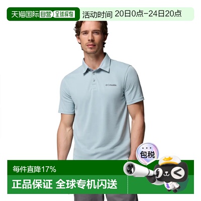 欧洲直邮COLUMBIA Nelson Point™短袖Polo衫