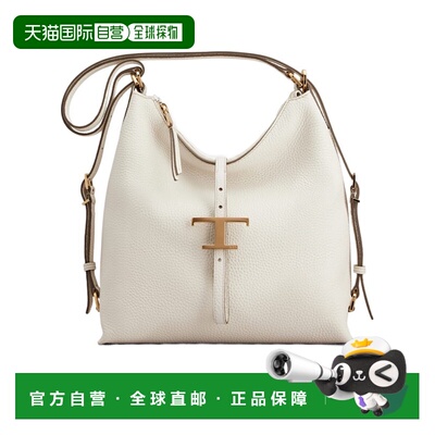 香港直邮Tod's 小号拉链单肩包 XBWTSEW0200WNT斜挎包手提包