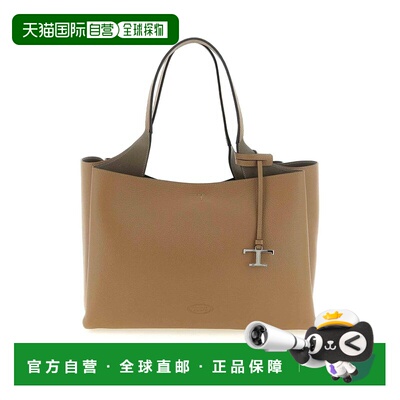 香港直邮TOD'S 女士手提包 XBWAPAF9300QRI6L31BROW支付后1h可退