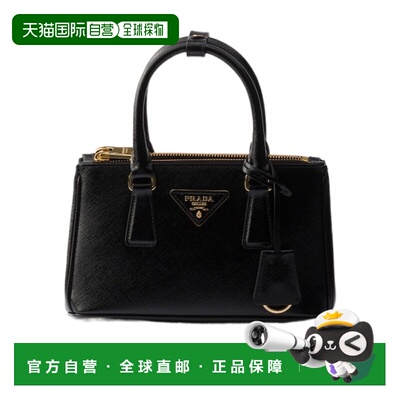 香港直邮Prada Galleria Saffiano 迷你包 1BA9162AO6VEOO普拉达