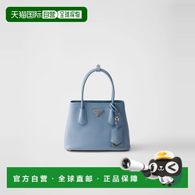 1h可退 欧洲直邮PRADA 普拉达 26春夏 1BG443_2A4A_F0637_V_XOG