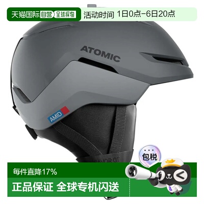 欧洲直邮ATOMIC Casque Savor GT Amid滑雪头盔