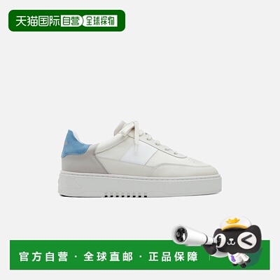 自营欧洲直邮Axel Arigato ORBIT系列男士米色/浅蓝色休闲运动鞋