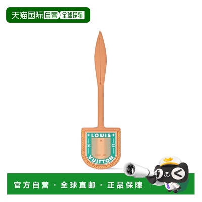 自营欧洲直邮LV路易威登 Blason女士米粉色牛皮地址牌挂饰行李牌