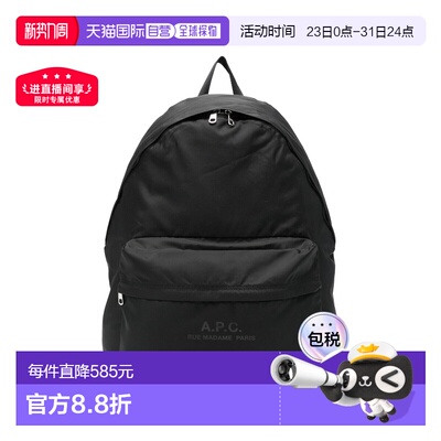 1h可退 香港直邮A.P.C. 男士 PAAGXH62246.LZZ 双肩包 PAAGXH6224