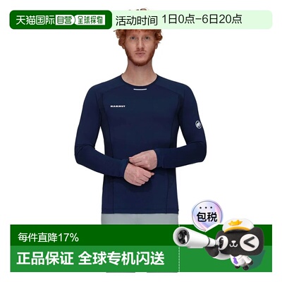 欧洲直邮MAMMUT Aenergy FL 长袖T恤 男士