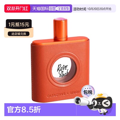 欧洲直邮OlfactiveStudio嗅觉映像室玫瑰射手香精香水100ml正品