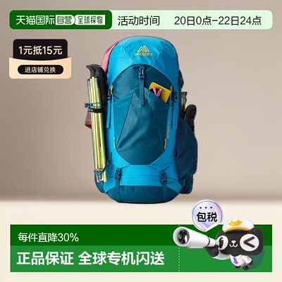 欧洲直邮GREGORY格里高利AMBER琥珀系列户外徒步登山双肩包女款