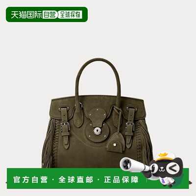 自营欧洲直邮Ralph Lauren拉夫劳伦 Soft Ricky 27女士流苏手提包