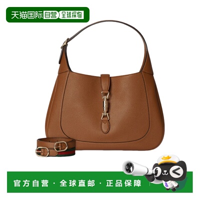 香港直邮Gucci Jackie 1961大号古驰单肩包 810229AAD5V斜挎包