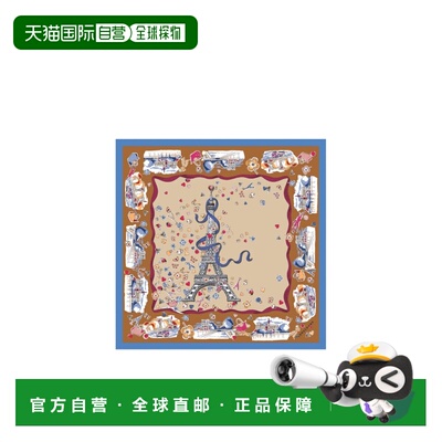 Longchamp Tour Enchantee 丝巾 50 50649GSO 【付后1h可退】