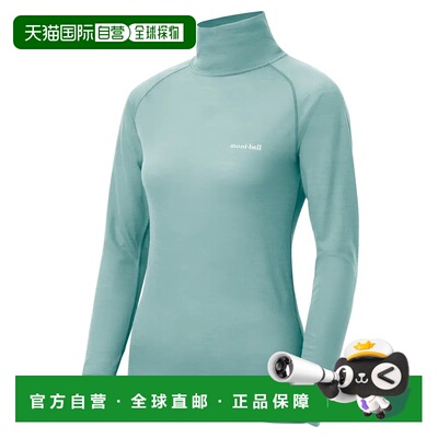 香港直邮mont-bell 女士户外T恤 1107664LBL CO 绿色 SUPER MERIN