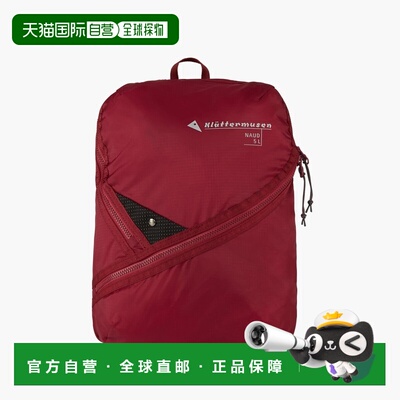 自营欧洲直邮Klattermusen攀山鼠 Naud Burnt尼龙旅行收纳包男女