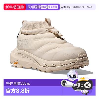 1h可退 香港直邮Hoka One One 女士 Kaha 2 Frost GTX® 休闲平底