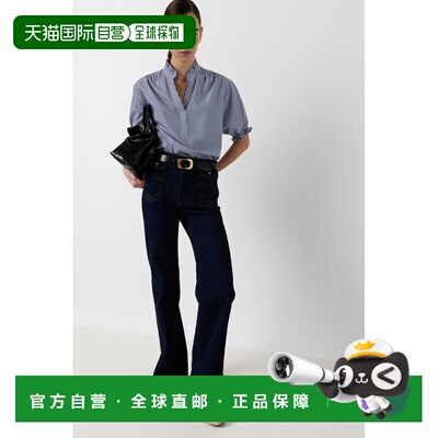 自营欧洲直邮GERARD DAREL Clee女士海洋蓝条纹泡泡纱荷叶边衬衫