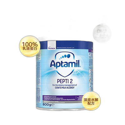 欧洲直邮英国药房爱他美深度水解pepti2段奶粉防过敏腹泻800g*2
