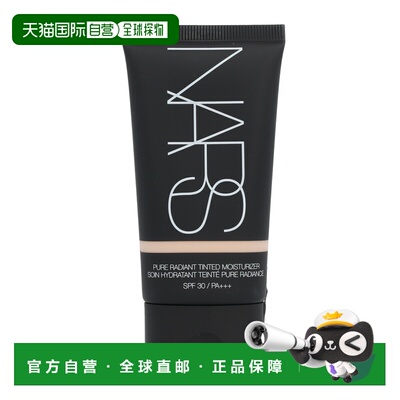欧洲直邮 Nars Pure Radiant Tinted Moisturizer SPF30正品