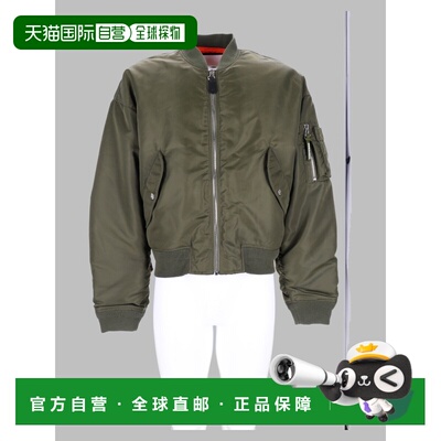 1h可退 香港直邮DSQUARED2 男士夹克 S74AM1744D35546707 AW2026
