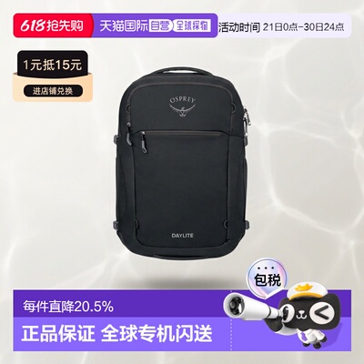自营Osprey Daylite Expandable 26+6男女黑色涤纶旅行背