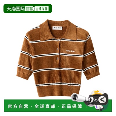 香港直邮Miu Miu 条纹针织POLO衫针织衫 MMLA31150ESOOO短袖