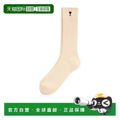 香港直邮Ami Paris 男士袜子 USC628AK0024185 AW【付后1h可退】