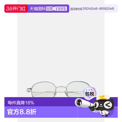 海外直邮gentle monster EP-02 椭圆形光学镜架宋茜同款