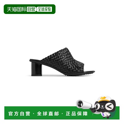 1h可退 香港直邮Bottega Veneta 葆蝶家 女士 Atomic Vegan 编织