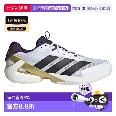 欧洲直邮ADIDAS Adizero Ubersonic 5 硬地网球鞋