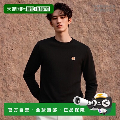 欧洲直邮maison kitsune 男士 毛衣针织针织衫卫衣