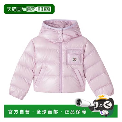1h可退 香港直邮Moncler 盟可睐 女童 Andro 羽绒夹克童装