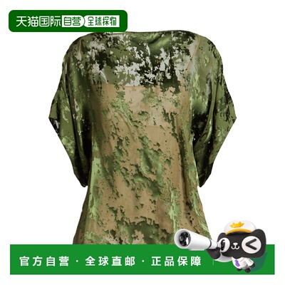 1h可退 香港直邮Dsquared2 二次方 女士 上衣 green绿色 舒适时尚