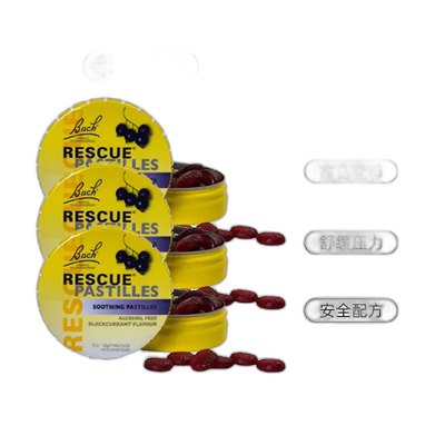 欧洲直邮英国Bach巴赫花精舒缓心慌焦虑提升专注力考面试改善睡眠