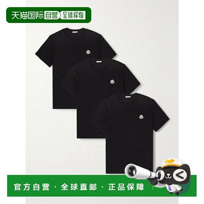1h可退 香港直邮Moncler 盟可睐 男士 Logo-Appliqued 三件套棉针