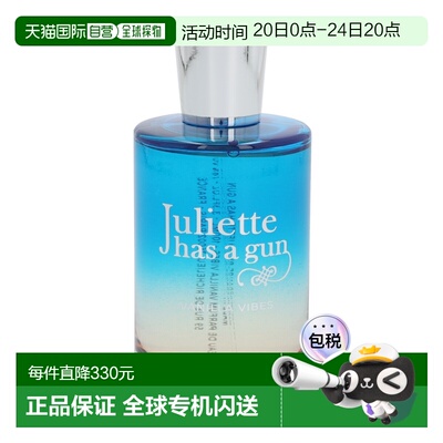 欧洲直邮Juliette Has A Gun Vanilla Vibes Edp Spray正品